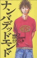 小沢としお(著者)販売会社/発売会社：秋田書店発売年月日：2010/04/08JAN：9784253215473