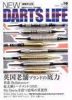 アーティストハウスパブリッシャーズ販売会社/発売会社：アーティストハウスパブリッシャーズ発売年月日：2006/03/11JAN：9784862340283