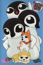 竹田エリ(著者)販売会社/発売会社：集英社発売年月日：2010/04/19JAN：9784087822748