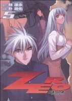 朴晟佑(著者)販売会社/発売会社：キルタイムコミュニケーション発売年月日：2010/04/01JAN：9784860329105