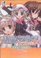 アンソロジー(著者)販売会社/発売会社：角川書店発行角川グループパブリッシング発売発売年月日：2010/04/23JAN：9784047154391