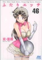 克・亜樹(著者)販売会社/発売会社：白泉社発売年月日：2010/04/28JAN：9784592146063