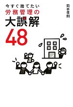 岡本孝則【著】販売会社/発売会社：幻冬舎メディアコンサルティング/幻冬舎発売年月日：2010/03/24JAN：9784344997257