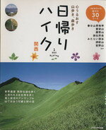 JTBパブリッシング販売会社/発売会社：JTBパブリッシング発売年月日：2010/03/26JAN：9784533078385