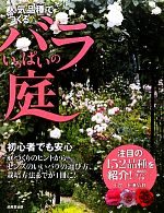 玉置一裕【監修】販売会社/発売会社：成美堂出版発売年月日：2010/03/27JAN：9784415307909
