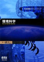 吉原利一【編著】販売会社/発売会社：オーム社発売年月日：2010/03/25JAN：9784274208201