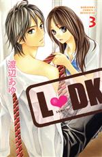 渡辺あゆ(著者)販売会社/発売会社：講談社発売年月日：2010/03/12JAN：9784063416725