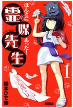 松本ひで吉(著者)販売会社/発売会社：講談社発売年月日：2010/03/04JAN：9784063800975