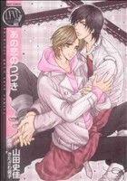 山田史佳(著者)販売会社/発売会社：幻冬舎コミックス発売年月日：2010/09/24JAN：9784344819139