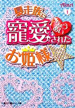 Akari【著】販売会社/発売会社：アスキー・メディアワークス/角川グループパブリッシング発売年月日：2010/03/25JAN：9784048684453