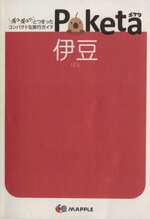 昭文社販売会社/発売会社：昭文社発売年月日：2009/03/01JAN：9784398123220