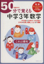 BRLM高速学習アカデミー(著者)販売会社/発売会社：コスモトゥーワン発売年月日：2009/02/01JAN：9784877951498