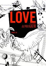 古川日出男【著】販売会社/発売会社：新潮社発売年月日：2010/04/01JAN：9784101305318