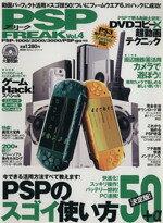 情報・通信・コンピュータ販売会社/発売会社：晋遊舎発売年月日：2010/04/16JAN：9784863910829