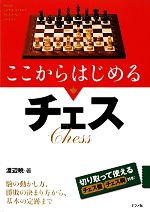 渡辺暁【著】販売会社/発売会社：ナツメ社発売年月日：2010/04/14JAN：9784816348655