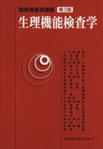 大久保善朗(著者)販売会社/発売会社：医歯薬出版発売年月日：2010/03/01JAN：9784263223109