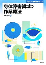 大嶋伸雄【編】販売会社/発売会社：中央法規出版発売年月日：2010/04/15JAN：9784805832806