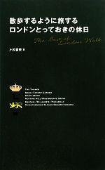 小松喜美【著】販売会社/発売会社：翔泳社発売年月日：2010/04/10JAN：9784798120690