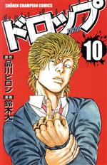 鈴木大(著者)販売会社/発売会社：秋田書店発売年月日：2010/05/07JAN：9784253213400