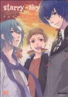 アンソロジー(著者)販売会社/発売会社：エンターブレイン/角川グループパブリッシング発売年月日：2010/07/01JAN：9784047265332