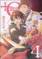 遊行寺たま(著者)販売会社/発売会社：一迅社発売年月日：2010/05/25JAN：9784758055079