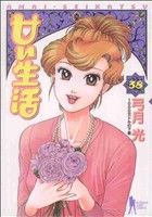 弓月光(著者)販売会社/発売会社：集英社発売年月日：2010/05/19JAN：9784088778600