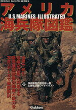歴史・地理販売会社/発売会社：学研マーケティング発売年月日：2003/01/30JAN：9784056030143
