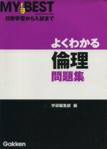 学研編集部(著者)販売会社/発売会社：学研マーケティング発売年月日：2010/04/08JAN：9784053030702