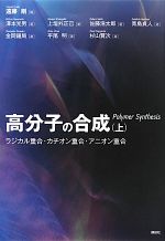 遠藤剛【編】販売会社/発売会社：講談社発売年月日：2010/04/10JAN：9784061543614