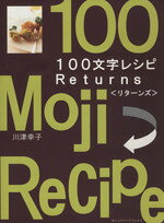 オレンジページ販売会社/発売会社：オレンジページ発売年月日：2005/09/17JAN：9784873033891