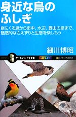 細川博昭【著】販売会社/発売会社：ソフトバンククリエイティブ発売年月日：2010/05/25JAN：9784797351453