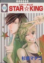 杉原マチコ(著者)販売会社/発売会社：冬水社発売年月日：2009/09/20JAN：9784887419544