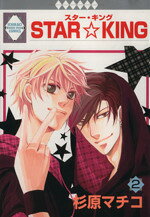 杉原マチコ(著者)販売会社/発売会社：冬水社発売年月日：2009/06/20JAN：9784887419285