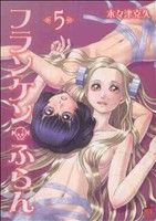 木々津克久(著者)販売会社/発売会社：秋田書店発売年月日：2010/06/18JAN：9784253233156