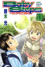 勝木光(著者)販売会社/発売会社：講談社発売年月日：2010/07/16JAN：9784063843293