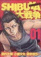 小幡文生(著者)販売会社/発売会社：少年画報社発売年月日：2010/07/20JAN：9784785934262