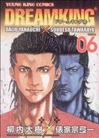 柳内大樹(著者)販売会社/発売会社：少年画報社発売年月日：2010/07/20JAN：9784785934255