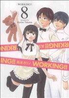 高津カリノ(著者)販売会社/発売会社：スクウェア・エニックス発売年月日：2010/07/24JAN：9784757529441