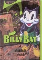 浦沢直樹(著者)販売会社/発売会社：講談社発売年月日：2010/07/23JAN：9784063729221