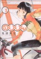 鬼頭莫宏(著者)販売会社/発売会社：講談社発売年月日：2010/07/23JAN：9784063523188
