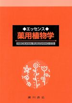 大澤啓助(著者)販売会社/発売会社：廣川書店発売年月日：2000/02/01JAN：9784567411318