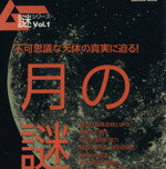 学研編集部(著者)販売会社/発売会社：学研マーケティング発売年月日：1995/11/01JAN：9784056010121