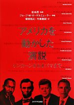 松本茂【監修】，ジョージ・W．ゼーゲルミューラー【解説】，柴田裕之，今泉真紀【訳】販売会社/発売会社：玉川大学出版部発売年月日：2010/06/25JAN：9784472302985