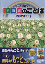 Z会販売会社/発売会社：アーバン発売年月日：2007/04/01JAN：9784990229085