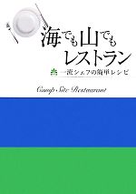 MUSOSHA【編】販売会社/発売会社：無双舎発売年月日：2010/07/06JAN：9784864084277
