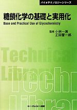 小林一清，正田晋一郎【監修】販売会社/発売会社：シーエムシー出版発売年月日：2010/07/23JAN：9784781302102