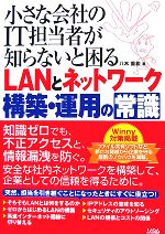 八木重和【著】販売会社/発売会社：ソシム/ソシム発売年月日：2006/10/06JAN：9784883375066