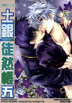 アンソロジー(著者)販売会社/発売会社：クイン出版発売年月日：2010/08/20JAN：9784862840981