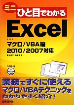 関由紀子，佐藤薫【著】販売会社/発売会社：日経BP社/日経BPマーケティング発売年月日：2010/07/16JAN：9784822294199
