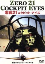 ドキュメント・バラエティ販売会社/発売会社：ビデオメーカー(ビデオテープ・メーカー)発売年月日：2010/11/12JAN：4582117826262